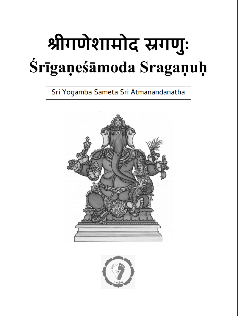 śrīgaṇeśāmoda sragaṇuḥ – Sri Amba