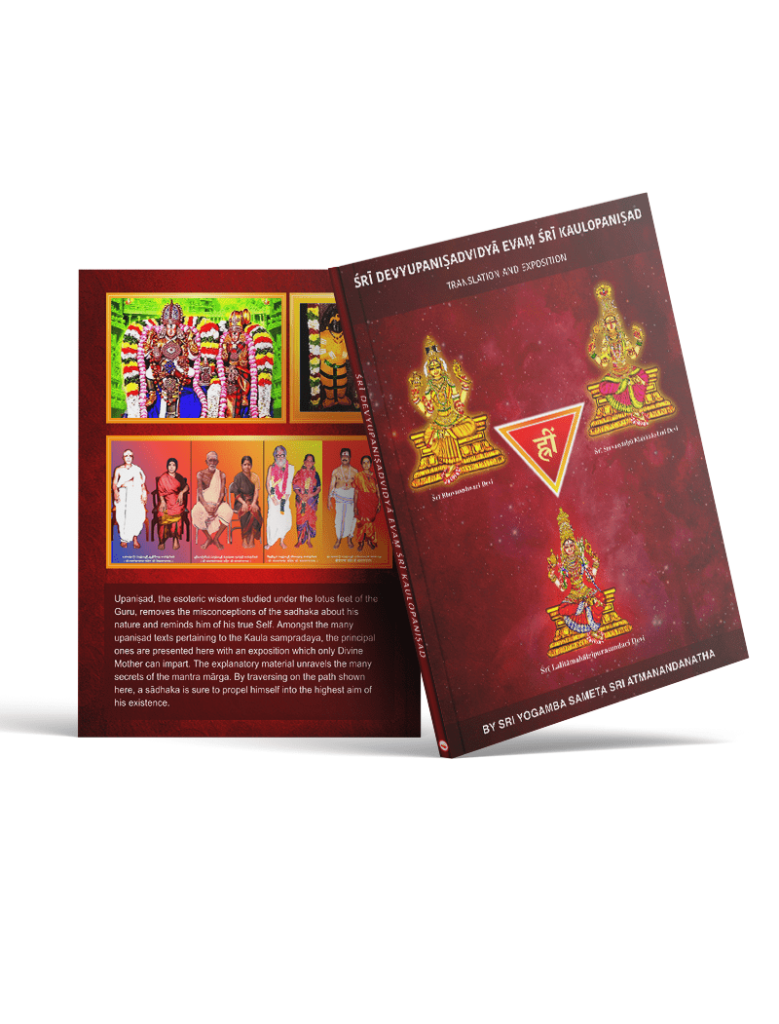 śrīdevyupaniṣadvidyā evaṃ kaulopaniṣat – Sri Amba