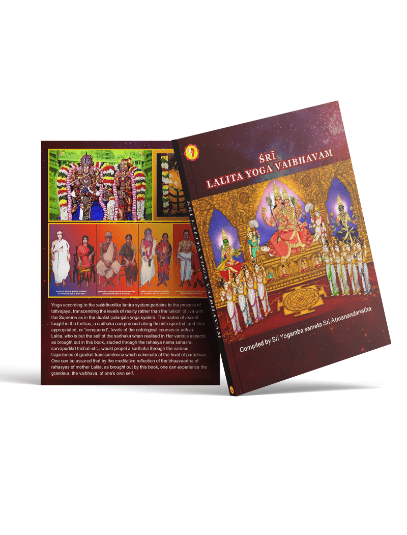 śrīlalitā yoga vaibhavaṃ – Sri Amba